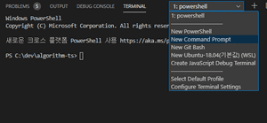 VS Code | 기본 터미널 경로 변경하는 방법 | cckn's Devlog