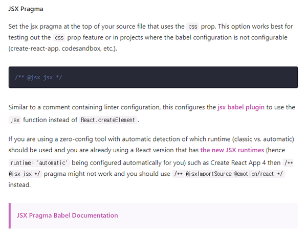 React - Emotion 주석 문제 해결 방법 | cckn's Devlog